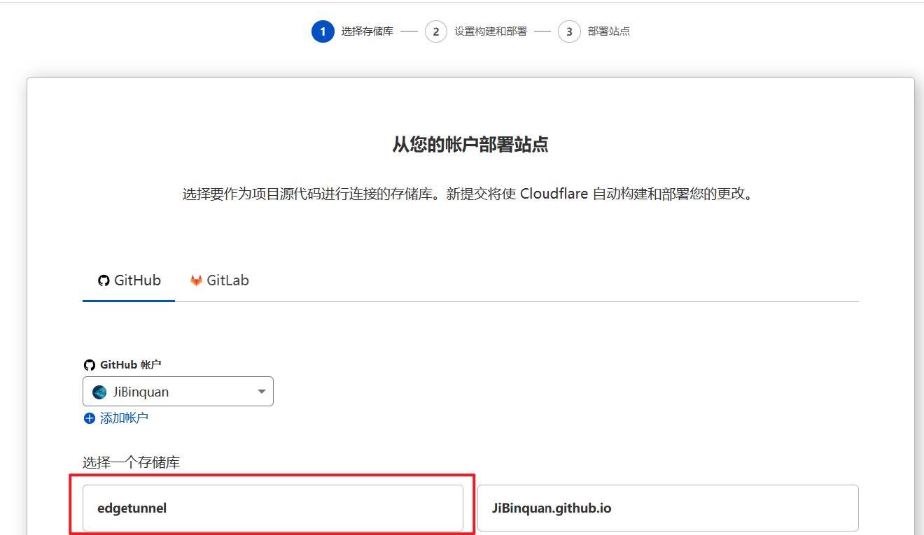 通过Cloudflare实现IPv6免流上网 · 青萍之声