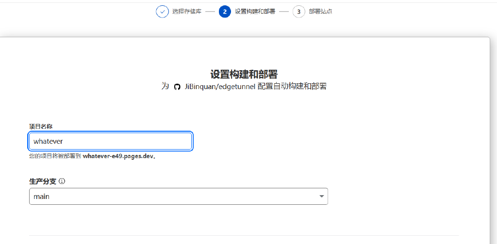 通过Cloudflare实现IPv6免流上网 · 青萍之声